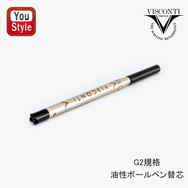 ビスコンティ VISCONTI 油性ボールペン替芯 スマートタッチ レフィル 1.0mm ブラック VA3802STM 中字 M G2規格 パーカー互換リフィル