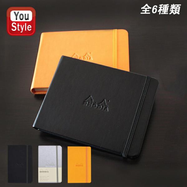 ロディア RHODIA ウェブノートブック Landscape 14Ｘ11cm  A6 9Ｘ14cm ドット 無地 横罫