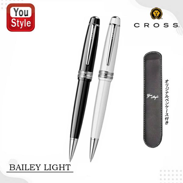 クロス CROSS ボールペン ベイリーライト Bailey Light CT クロームプレート 全10色 NAT0742 男の子 女の子 中学生 高校生 大学生 社会人用 筆記具 文房具 事務用品 卒業 卒団 創立記念 入学祝い 就職祝 ...