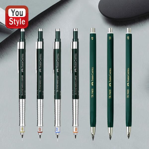 ファーバーカステル Faber-Castell シャーペン バリオL TK-FINE VARIO / 製図用ホルダー TK9400 全4種