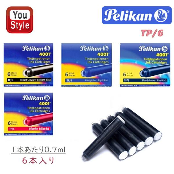 ペリカン PELIKAN カートリッジインク TP6 6本入り/箱 ブラック TP-6-BK/ロイヤルブルー TP-6-BL/ブルーブラック TP-6-BLBK/レッド TP-6-RD 1箱/5箱セット 4001 インクカートリッジ 文房具...