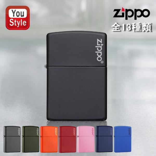 【名入れ有料】とても楽しいカラー ライタージッポー ZIPPO ライター レギュラー/スリム マット カラーシリーズ グリーン 221ZL 1627ZL/オレンジ 231ZL 1631ZL/レッド 233ZL 1633ZL/ネイビー 239...