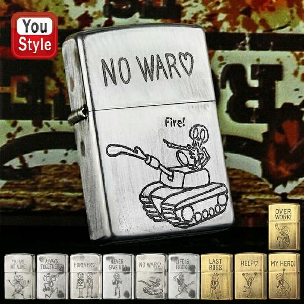 ジッポー ZIPPO ユーズド スカル USED FINISH ライター 銀メッキ 2UDS 全6種類/真鍮メッキ 2UDB 全4種類 ギフト プレゼント お祝い 記念品 誕生日 就職 喫煙具