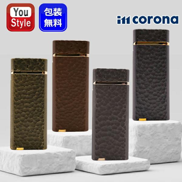 イムコロナ im corona ライター 内燃式ガス CN-7000 ブラウン/86-1701 グレー/86-1702 ブロンズ/86-1703 パープル/86-1704 ギフト プレゼント お祝い 記念品 誕生日 メンズ レディース 就職...