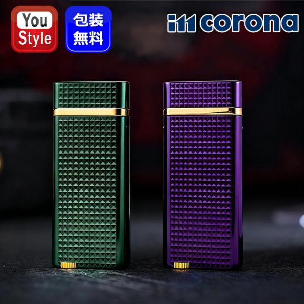 イムコロナ IM CORONA ライター 内燃式ガス CN-7000 グリーン/86-3553GR パープル/86-3553PP ギフト プレゼント お祝い 記念品 誕生日 メンズ レディース 就職 豪華 喫煙具 かっこいい おしゃれ