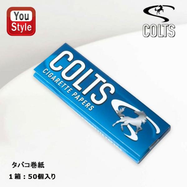 春山商事 COLTS コルツ タバコ巻紙 SDCP 手巻きたばこ 手巻きタバコ 巻紙 50枚入 68mm シングルペーパー 1本/5本/10本/25本 セット