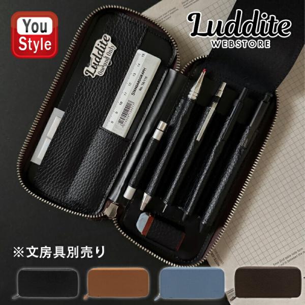 【25年12月下旬発売予定・予約受付】ラダイト luddite レザーラウンドジップペンケース エッセンシャル ADRIA ブラック/ブラウン/ブルーグレー/ウィスキー 大人の筆箱 大容量 新入学 就職 誕生日 筆記具 文房具 高校生 社会...