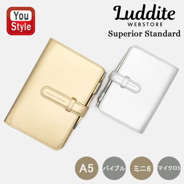 【発売予定・予約受付中】ラダイト ノート Luddite Superior Standard マイクロ5/ミニ6/バイブル/A5 システム手帳 ゴールド/シルバー 文房具 文具 記録 新学期 勉強 学生用