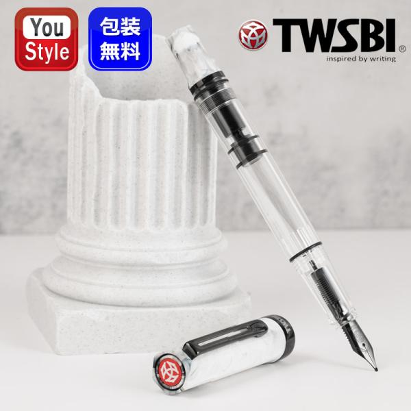 ツイスビー TWSBI 万年筆 エコ ECO カラーラ withO EF M7442730/F M7442740/M M7442750/B M7442760/STUB 1.1 M7442770 吸入式 分解キット付き ギフト プレゼント 男...