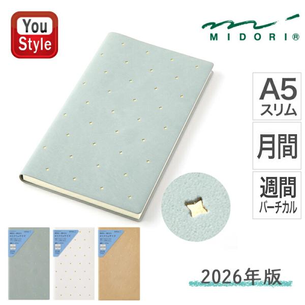 在庫一掃 赤字セール【2026年版】ミドリ MIDORI 週間バーチカル 2025年12月始まり（13ヵ月分）手帳 PRD スリム週間バーチカル 星柄/22418006 花柄/22419006 ダイヤ柄/22420006 手帳 学生ノート ...