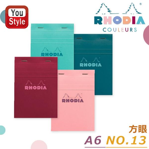 ロディア RHODIA ブロックロディア カラーズ No.13 5mm方眼 105×148mm 80枚 1冊入 ターコイズ 13300/ブルー 13301/プラム 13302/ピンク 13303 Bloc rhodia COULEURS