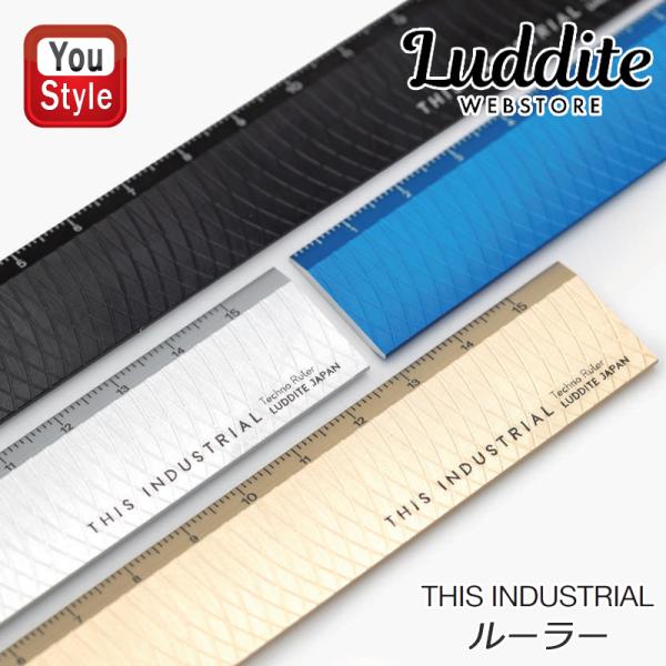 ラダイト定規 ルーラー LUDDITE THIS INDUSTRIAL Techno Ruler ブラック LDTI-TR-01/ターコイズ LDTI-TR-07/ゴールデン LDTI-TR-16/シルバー LDTI-TR-25 子供 学生...