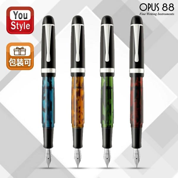在庫一掃 赤字セール オーパス 88 OPUS 88 キャップ式万年筆 AMBER JAZZ ジャズ スチールペン先 EF F M B 1.5mm ブルー 97010721 アンバー 97010722 グリーン 97010723 レッド 9...