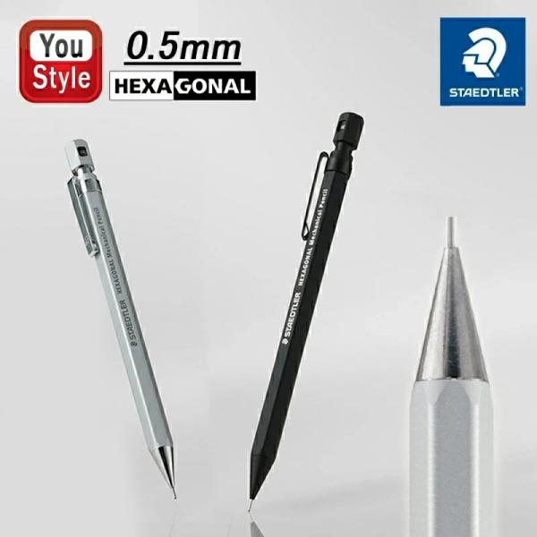 テッドラー STAEDTLER シャープペンシル ヘキサゴナル 925 77-05 クリーンブラック/シルキーシルバー 0.5mm 製図用 中学生 高校生 人気 書きやすい ギフト プレゼント 六角形 設計図 建築 図面 機械