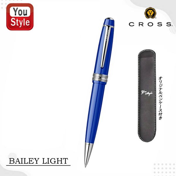 クロス CROSS ボールペン ベイリーライト Bailey Light CT クロームプレート 全10色 NAT0742 男の子 女の子 中学生 高校生 大学生 社会人用 筆記具 文房具 事務用品 卒業 卒団 創立記念 入学祝い 就職祝 ...