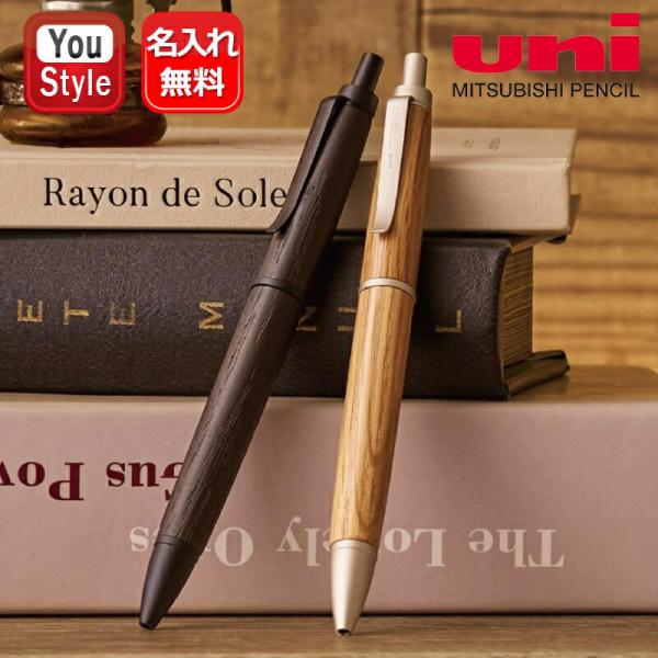 三菱鉛筆 MITSUBISHI PENCIL ボールペン PURE MALT ピュアモルトノック式 ジェットストリーム ダークブラウン ナチュラル 0.5mm ナチュラル SXNPM-05-70/ダークブラウン SXNPM-05-22 卒業...