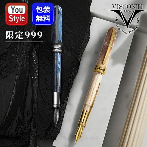 【取寄せ品】ビスコンティ VISCONTI 万年筆 限定999 Comedia ダンテ・アリギエーリ コメディア ウェルギリウスGT KP10-53-FP/カロンテCT KP10-54-FP スチール 細字F/中字M カートリッジ/コンバー...