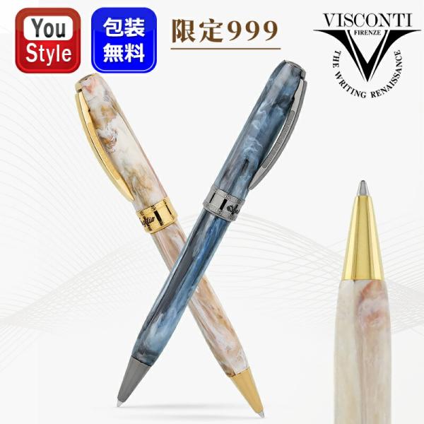 【取寄せ品】ビスコンティ VISCONTI ボールペン 限定999 Comedia ダンテ・アリギエーリ コメディア ウェルギリウスGT KP10-53-BP/カロンテCT KP10-54-BP 黒/油性 ツイスト式ボールペン ギフト プレ...