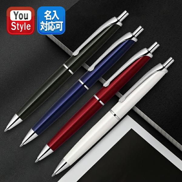 ボールペン  名入れ ゼブラ ZEBRA フィラーレ エマルジョン ノック式 ボールペン Filare 0.7mm P-BA70 記念品 文房具 名前入り 名入り