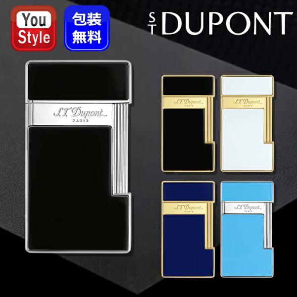 デュポンS．T．Dupont ライター スリミー SLIMMY 電子ガス クロム シルバー 028001/ゴールデン ブラック 028002/ゴールデン ホワイト 028004/ゴールデン ネイビー 028005/クロム ターコイズ 028...