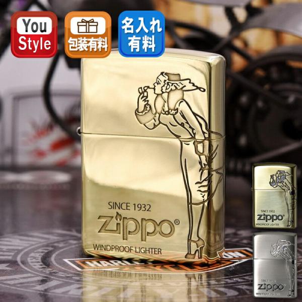 ジッポー ZIPPO ライター オールドデザイン エッチング 2面連続加工 いぶし仕上げ 真鍮メッキ 2BI-WINDY/サテーナ仕上げ 銀メッキ 2SS-WINDY