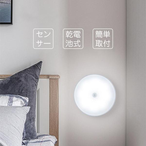【仕様】サイズ：85×20mm重量：65gセンサー：人感センサー電源：単4電池×3本（別売り）LED数：8Led（交換不可）スイッチモード：ON→AUTO→OFF[※スイッチをAUTOにすると人感センサーモード、ONにすると常時点灯]光色：...