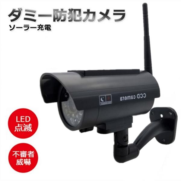 【仕様】素材：ABSプラスチック重量：約180gカラー：ブラックレンズ径：25mm サイズ：約 130×66×65mm(L×W×H)屋内のパワード：2×AAA単四電池(付属しません)【特徴】●防水対応防水対応ですので、軒先、ガレージの屋根の...