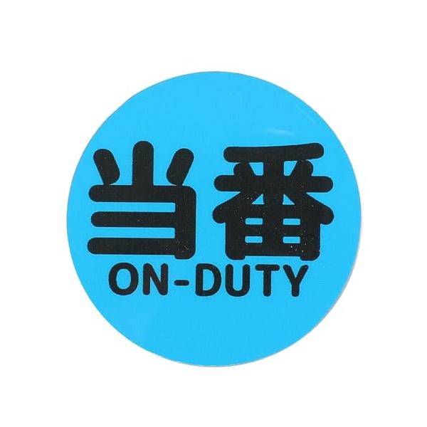 「商品情報」「主な仕様」「燃えるごみ ／ 不燃ごみ」両面印字のマグネット です。サイズ：5cm丸「燃えるごみ（BURNABLE GARBAGE）」「不燃ごみ（UN-BURNABLE GARBAGE）」を表示する、1枚で裏表ひっくり返して使え...