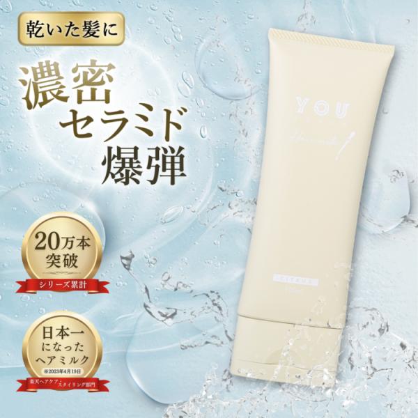 ●内容量 : 100ml●主要成分 : 水、ジメチコン、シクロペンタシロキサン、水添タナネ油アルコール、ミリスチルアルコール、加水分解ウールキューティクルタンパク、ペンチレングリコール、クオタニウム−33、ジステアリルジモニウムクロリド、セ...