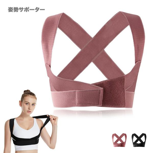 カラー・ブラック・モーブサイズ・Sサイズみぞおち周囲：60-78cm・Mサイズみぞおち周囲：65-88cm・Lサイズみぞおち周囲：75-98cm・サイズはメーカー公表サイズになります。・着用者によっては合わない場合がございます。予めご了承く...