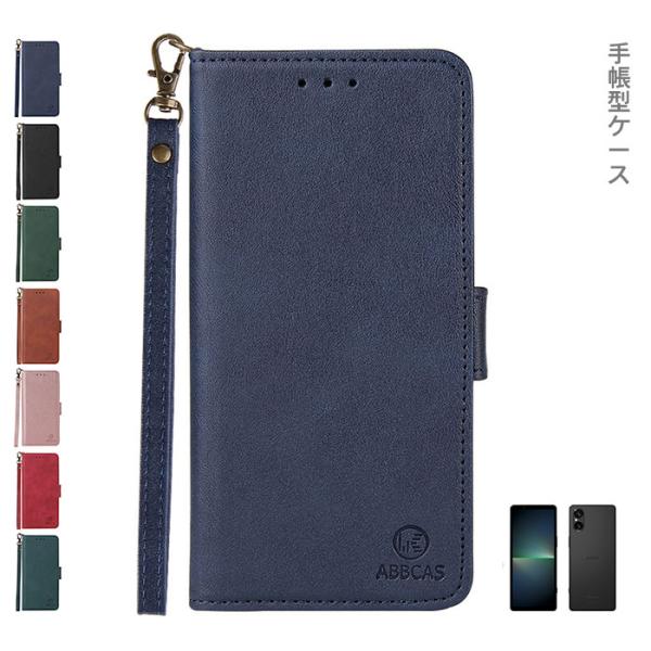 対応機種・Xperia 5 V SO-53D docomo・Xperia 5 V SOG12 au・Xperia 5 V 楽天モバイル・Xperia 5 V XQ-DE44 SIMフリーショートベルト手帳型ケースサイドマグネットベルトを採用...