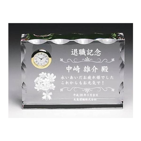 周年記念・コンテスト・成績優秀者の表彰など様々な表彰の記念品やギフトとしてご活用いただける高級感の漂うホログラム加工付のクリスタルクロックです。有害な鉛成分を一切含まずに、従来のクリスタルガラスと同等の透明度と輝きを実現した、地球環境にも優...