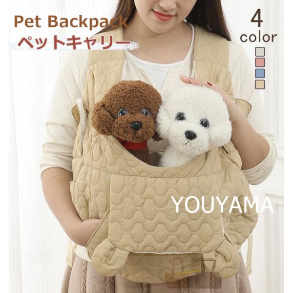 商品名犬 スリング ペット 底板 スリングバック 猫 抱っこ紐 キャリー お出掛け お散歩 避難 撥水 軽量 散歩サイズ:45cm*45cm*17cm 素材:ポリエステルカラー：ベージュ/カーキ/ピンク/ブルーエコ活動の一環として環境負荷軽...