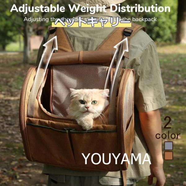 商品名ペットキャリーバッグ 3色 メッシュ 拡張 ファスナーロック リード付き 大容量 ペットリュック ペット キャリー 猫 犬 旅行 通院サイズ:39cm*25cm*31.8cm 素材:オックスフォードカラー：グレー/ブラウンエコ活動の一...