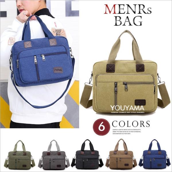 【発売日：2021年02月28日】商品名ショルダーバック 斜めがけ 手提げかばん キャンパス 帆布 マルチポケット 2way  バッグ メンズ カジュアル トートバッグ  人気 メンズバッグ カバン キャンバスバッグ 通勤実寸 横31cm ...