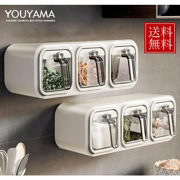 商品名調味料入れ オシャレ 調味料ポット スプーン スパイス容器 密閉容器 収納 塩 塩ポット シンプル 砂糖 食器 卓上 雑貨 新生活 一人暮らし 送料無料実寸:21.5cm*11cmカラー：ホワイト/グレー/ホワイト2/グレー2