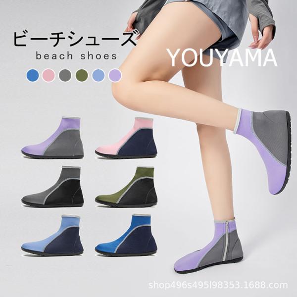 商品名 ウェットスーツ 防寒保温 ダイビング ブーツ ハイカット ジッパー ブーツ マリンシューズ  新作 春夏 秋冬 実寸サイズ34(日本サイズ：22cm)サイズ35(日本サイズ：22.5cm)サイズ36(日本サイズ：23cm)サイズ37...