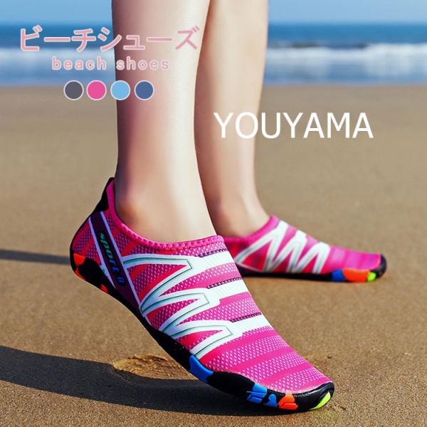 商品名 スニーカー レディース シューズ ウェットスーツ ダイビング ブーツ ハイカット ジッパー ブーツ マリンシューズ  新作  実寸サイズ35(日本サイズ：22.5cm)サイズ36(日本サイズ：23cm)サイズ37(日本サイズ：23....