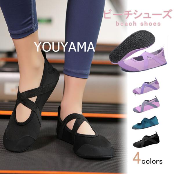 商品名 スニーカー レディース ヨガシューズ シューズ メンズ キッズ ヨガ 足を擦り傷から守る 滑り止め 軽量 新作 実寸サイズ34(日本サイズ：22cm)サイズ35(日本サイズ：22.5cm)サイズ36(日本サイズ：23cm)サイズ37...