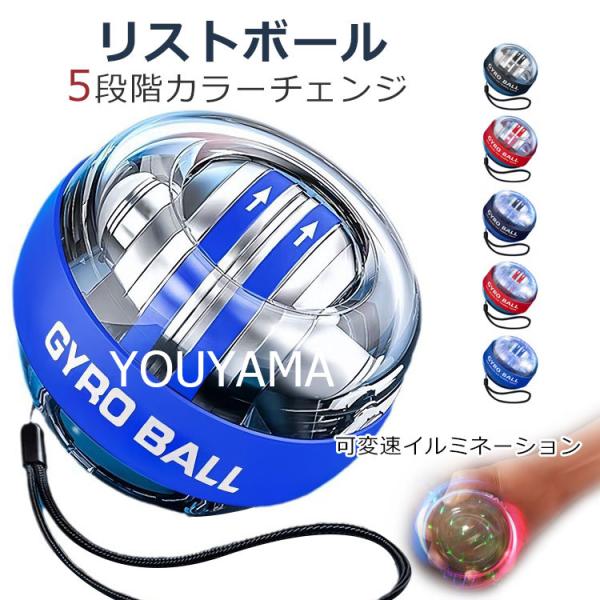 商品名 ハンドグリップ 握力 筋トレ グッズ ボール オートスタート トレーニング リストボール パワーグリップ ダンベル 手首 握力強化 ダイエット 筋トレグッズ 前腕カラー：Type01ブラック/Type01ブラック2/Type01レッ...