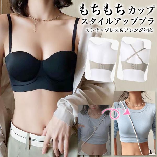 立体カップTシャツブラ ※　適合：A/B CUPカラー ブラック、ブルー、イエロー、グレージュ、ピンク 表記サイズ S,M,L,XL 商品詳細 ノンワイヤーなのにしっかり盛り！太めのホールド感でずれにくくTシャツのインナーにぴったり！ 素材...