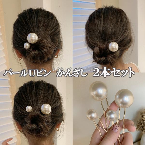 ※モチーフには細かなキズや凹み、色ムラがある場合がございます。※こちらの商品はメッキ加工を施しております。汗・水に大変弱く、水分が付着する可能性がある場合には必ずお外しください。■商品詳細■▽サイズ：Uピン部分の長さ：約 １０cm大きいパー...