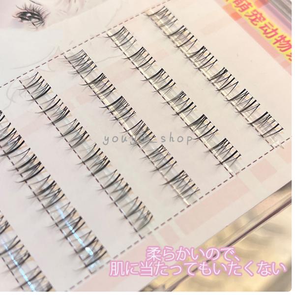 柔軟な透明軸つけまつげこちらは透明軸であり、見た目はナチュラル、バンドは柔軟性が優れた素材で作られ、日常的に使うのが便利です。繰り返し使用可能自分の目に合うスタイル調整と修正できる、正しく使えば、約10回繰り返し使用可能。パーフェクトな自然...