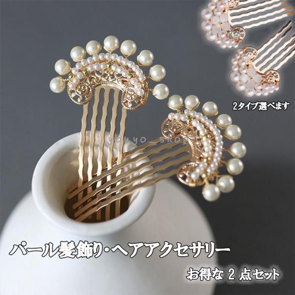 【サイズについて】幅：約6.0cmｘ奥行：1.5cmｘトッピングの幅：4.0cm【素材について】合金/合成パール【カラーについて】生産ロットにより柄の出方や色の濃淡が異なる場合がございます。お使いのモニターや撮影時の光の加減などにより画像と...