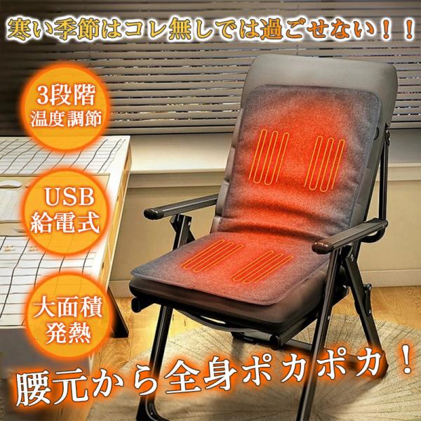 商品詳細:【一人用ホットマット】お尻から腰まであたためられるので、女性、デスクワークの方には特におすすめです。ズレ防止のため裏面にはシリコンのすべり止め、固定バンドが上下についています。【省エネで節電に】USB給電で一人用に便利で経済的なの...