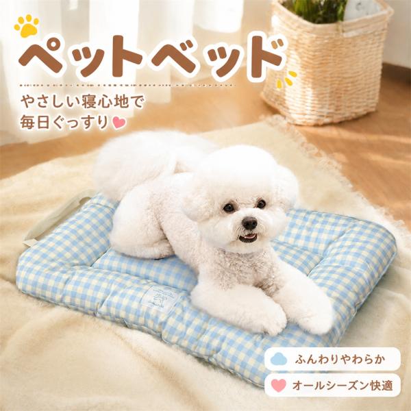 商品詳細:【キーワード】爆買 犬 ベッド 洗える ふわふわ ペット マット 噛み防止 寝床 クッション 冬 犬用 敷きパッド 暖かい 中型犬 丈夫 ソファ カバー洗濯可 布団 オールシーズン 噛み強い【商品情報】四季使えるオールシーズン仕様...