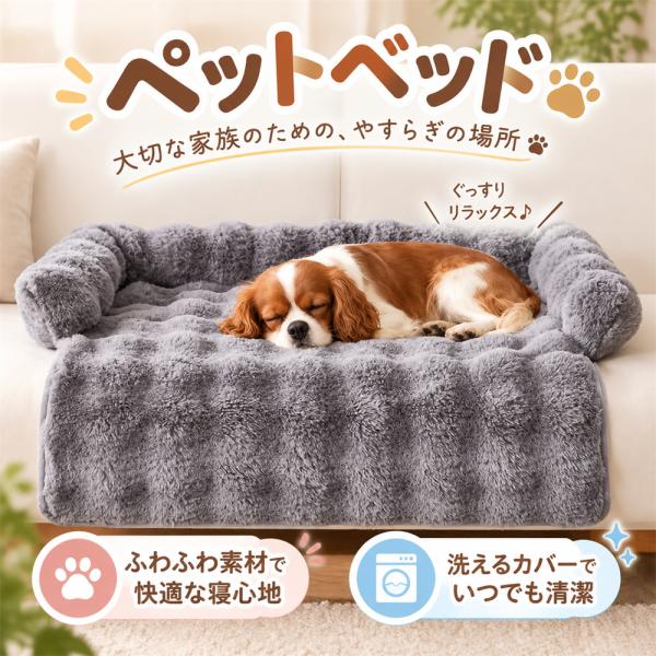 商品詳細:【キーワード】爆買 犬用こたつマット 猫も使える冬用ベッド もこもこペット敷きパッド あったか防寒ペットマット ふかふか冬仕様クッション ペット用暖房マット代わり 厚みのある犬用寝具 冬の猫寝床 滑り止め加工ペットシート 洗濯機で...