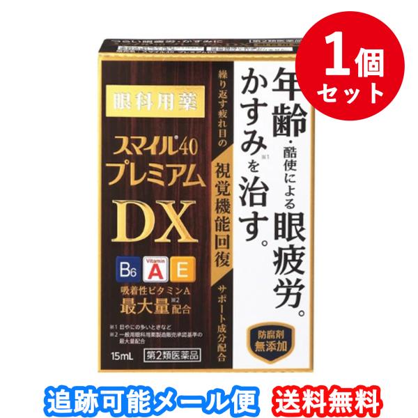 ●繰り返す疲れ目をもとから治す。涙をとどめ角膜を修復します。●視覚機能回復をサポートする、吸着性ビタミンA配合。●眼疲労や炎症などの「つらい」を治す成分配合。代謝促進(ビタミンE、ビタミンB6、タウリン、L-アスパラギン酸カリウム)、ピント...