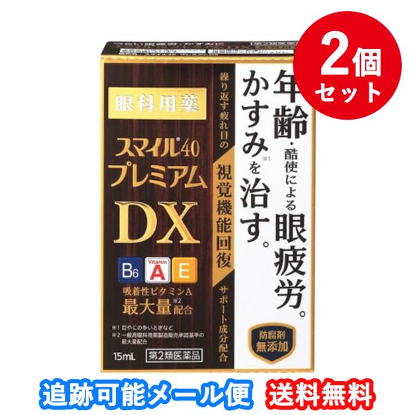 ●繰り返す疲れ目をもとから治す。涙をとどめ角膜を修復します。●視覚機能回復をサポートする、吸着性ビタミンA配合。●眼疲労や炎症などの「つらい」を治す成分配合。代謝促進(ビタミンE、ビタミンB6、タウリン、L-アスパラギン酸カリウム)、ピント...