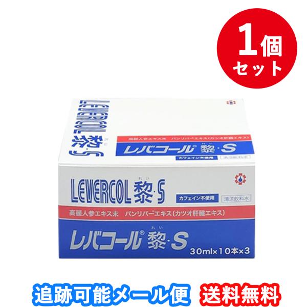 天然由来のアミノ酸をはじめ、ビタミン・ミネラルなどの栄養素を含む「カツオの肝臓エキス」に、高麗人参エキス末やローヤルゼリー等を配合した健康飲料です。毎日の健康維持や、病中・病後、食事が摂れない時などの栄養補給に。1本30mL飲みきりタイプです。